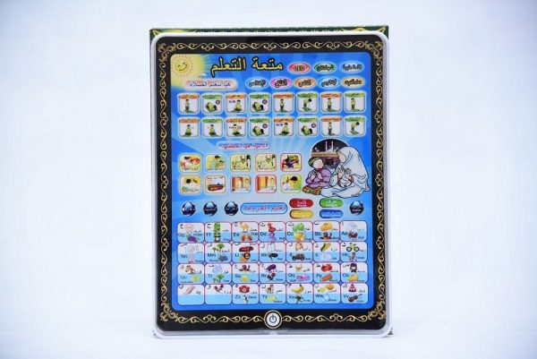 Arabic Tablet | Learning and Activity Toys